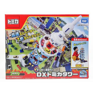 Tomica | Toys"R"Us Hong Kong Official Website