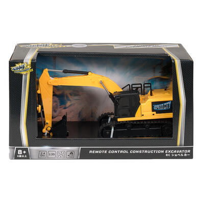 Radio & Remote Control (R/C) Vehicles | Toys"R"Us Hong Kong Official ...