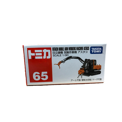 Tomica | Toys"R"Us Hong Kong Official Website