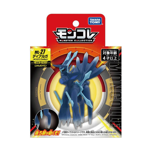 Pokémon Monster Collection ML-27 Dialga | Toys"R"Us Hong Kong Official ...