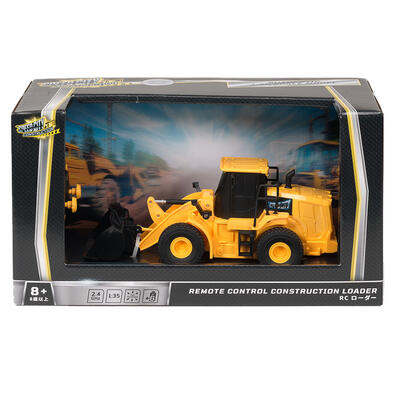 Radio & Remote Control (R/C) Vehicles | Toys"R"Us Hong Kong Official ...
