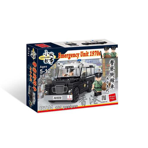 City Story Police Emergency Unit 1970s | Toys"R"Us Hong Kong Official ...