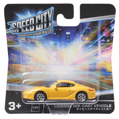 Speed City | Toys"R"Us Hong Kong Official Website | 香港玩具“反”斗城官方網站