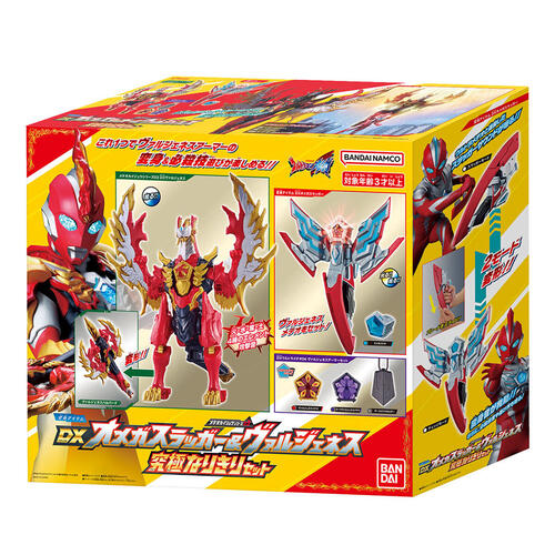 Bandai Dx Omega Slugger&Valgeness Narikiri Set | Toys”R”Us – Hong Kong