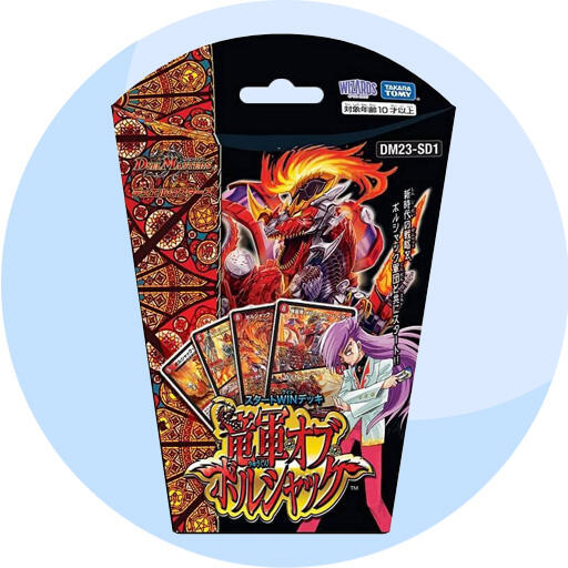 Trading Cards | Toys"R"Us Hong Kong Official Website