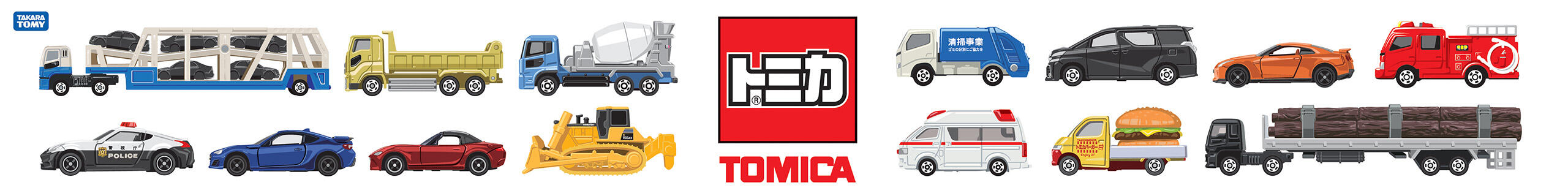 Tomica | Toys”R”Us – Hong Kong
